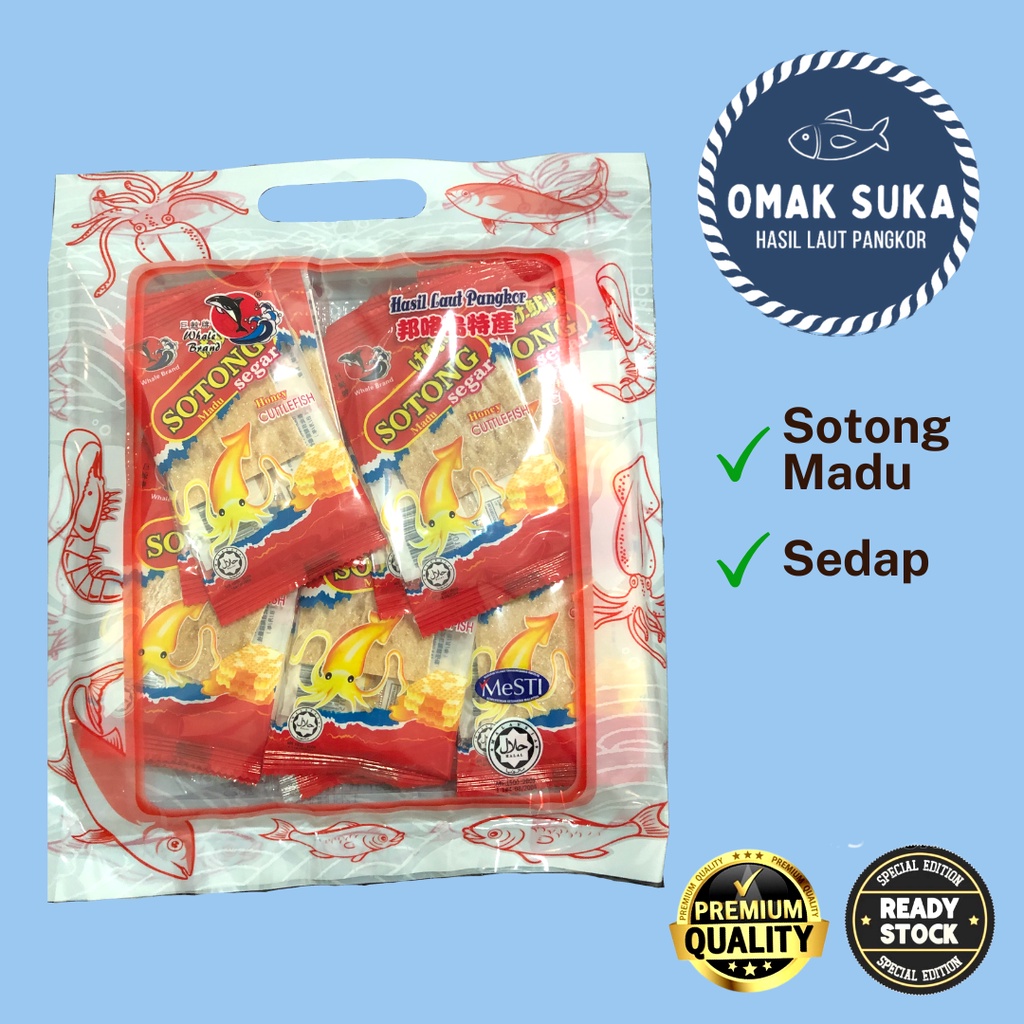 Sotong Madu Pulau Pangkor Seri Pangkor Sri Pangkor Snek Snack Snacks ...