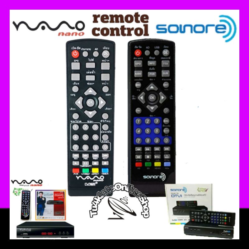 REMOTE CONTROL SONORE / NANO RECEIVER Dekoder Terrestrial TV Digital ...