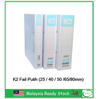 EMI/K2 PVC 2D White Ring File A4 / Fail Putih (25 / 40 / 50 /65/80mm ...