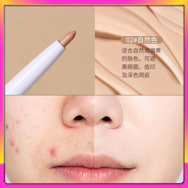 Light perception concealer pen Eyelid and eyebrows lying silkworm pen ...