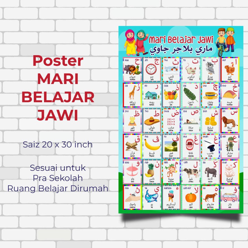 Mari Belajar Jawi Poster | Shopee Malaysia
