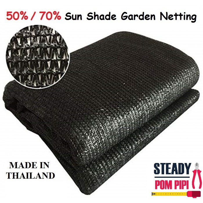 2M X 30M X 50% / 70% BLACK ORCHID NET / SUN SHADE / CLOTH NET / JARING ...