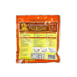 A1 Instant Curry Sauce ( Meat ) Sos Rempah Kari Segera A1 ( Daging ...