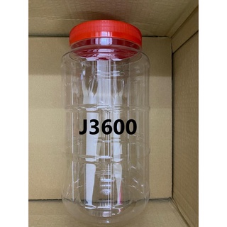 Balang kosong /Balang Kuih Plastik Pet container/Balang Kuih Raya ...