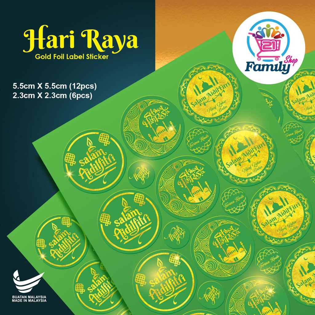 Hari Raya Sticker Gold Foil Label Sticker , Biscuit Container sticker ...