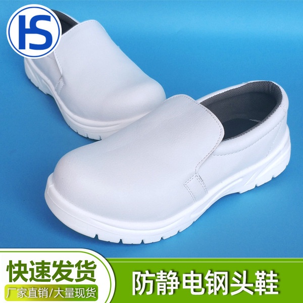 ESD Shoes kasut safety boot lelaki ESD Antistatic Safety Shoes Anti ...