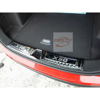 Proton X50 rear inner bonnet protector black titanium X 50 accessories ...