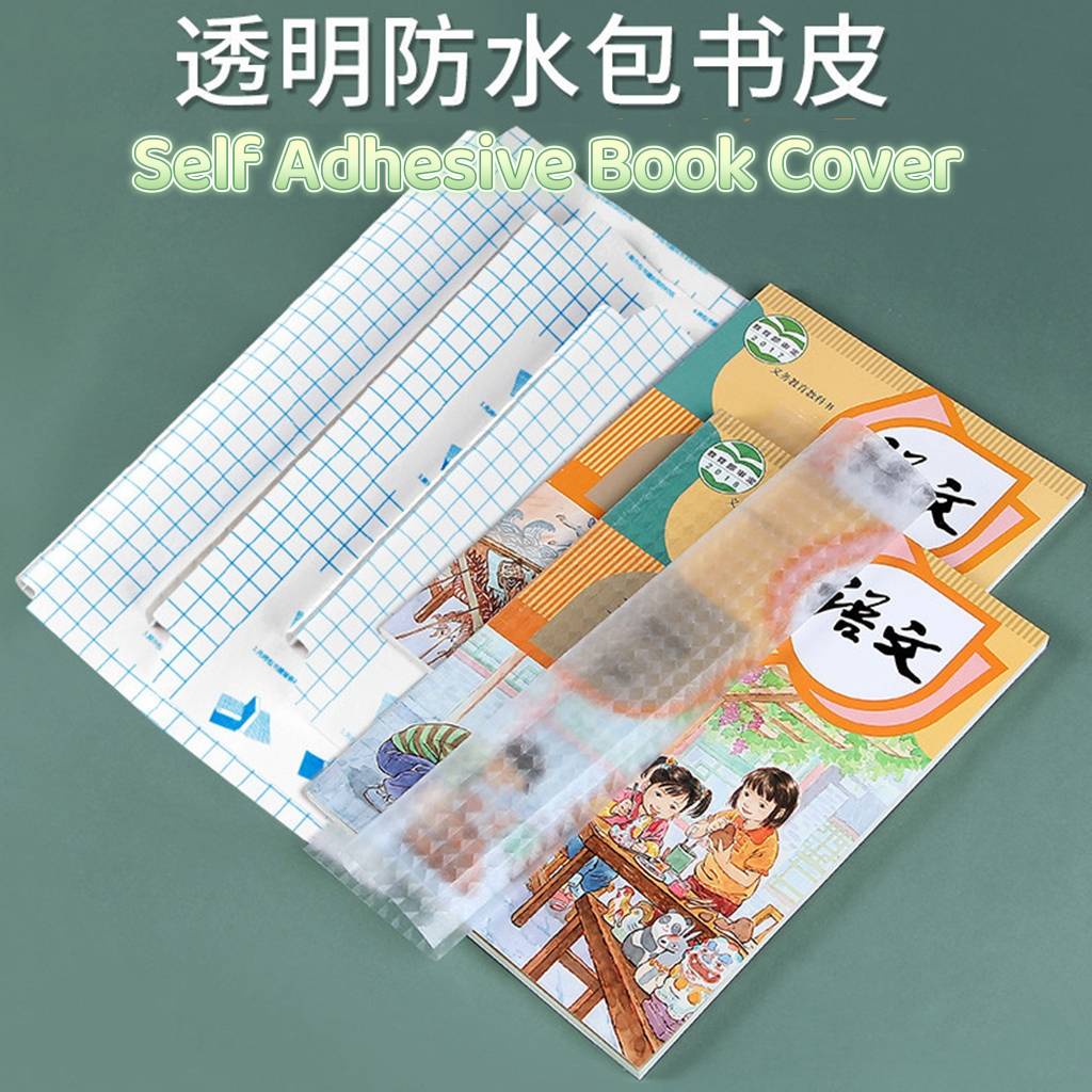 Sheets Book Cover Transparent Self-adhesive Frosted Book Film Primary ...