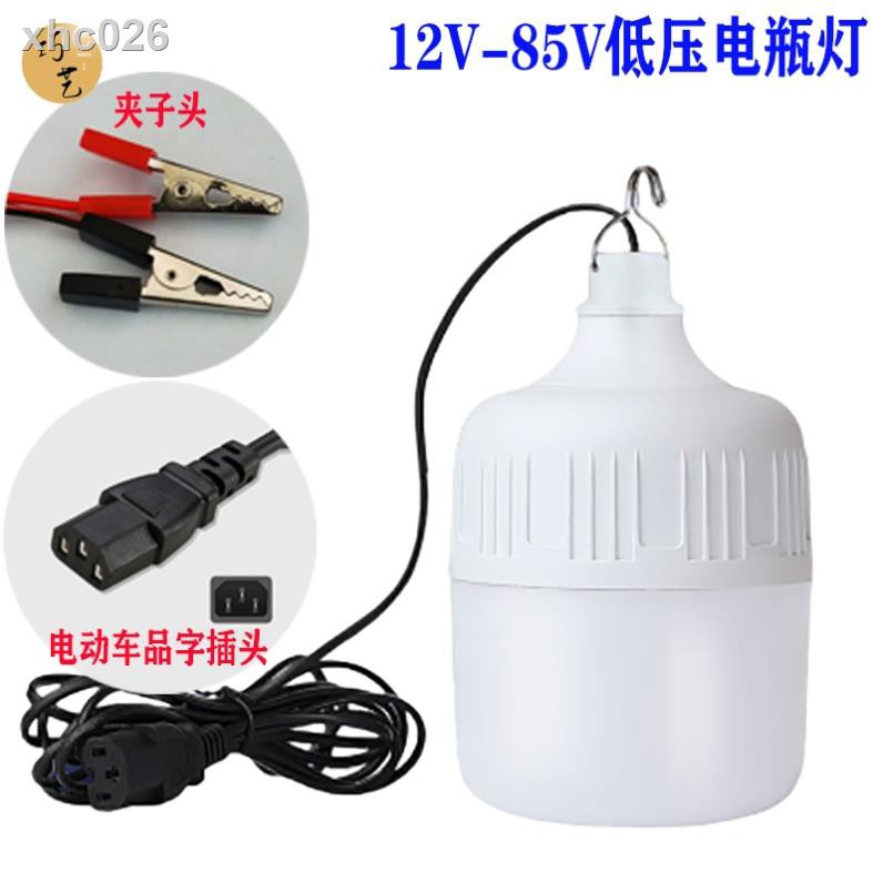 12v dc led bulb low pressure 24v 48v60v electric car night market ...