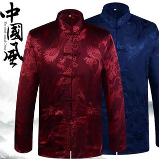 Men Samfu Traditional Costume Dragon Samfu Plus Size Long Sleeves Samfu ...