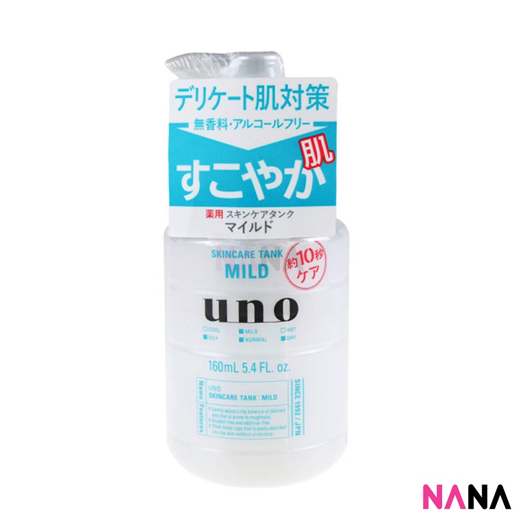 SHISEIDO Uno Skincare Tank Moisturizing Lotion for Men - Mild 160ml ...