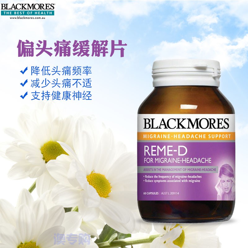 Blackmores REME-D Migraine Headache 60 Capsules (Ready stock) | Shopee ...