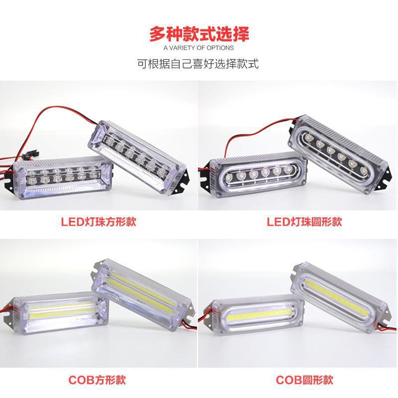 Trucks Trucks Motorcycles Large Flashing Warning Lights Brake
