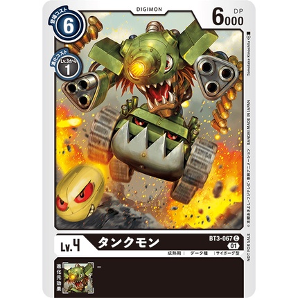 Digimon Tcg BT3-067 C Digimon Lv.4 Parallel Rare Tankmon | Shopee Malaysia