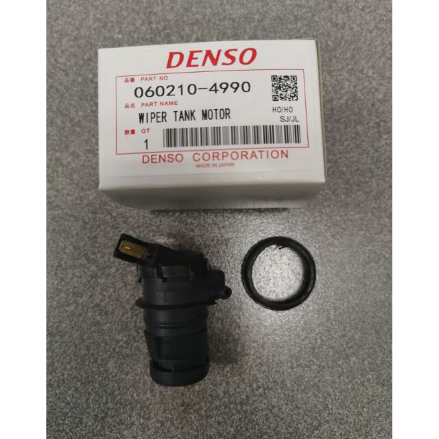Perodua Myvi Old, Viva, Toyota Avanza Old Washer Tank Motor Pump, Wiper ...