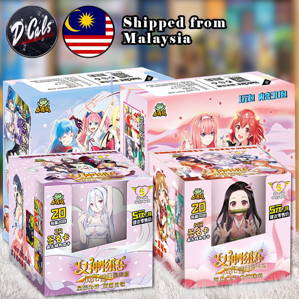 【Card Collection】Anime Waifu Cards Amazing Artwork Deluxe Premium Box ...