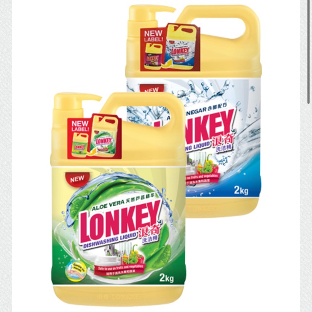 Lonkey Dishwashing Liquid 2kg Lonkey Pencuci Mangkuk Sabun Mangkuk ...
