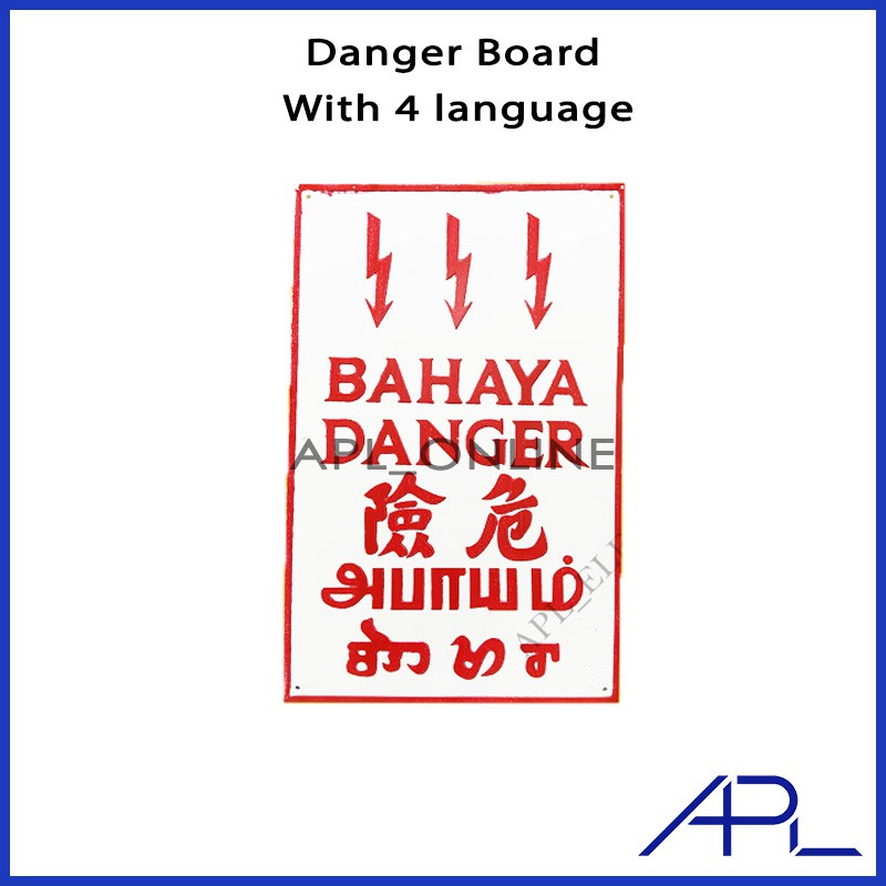 Danger board papan tanda bahaya 4 bahasa danger sign board 4 language ...