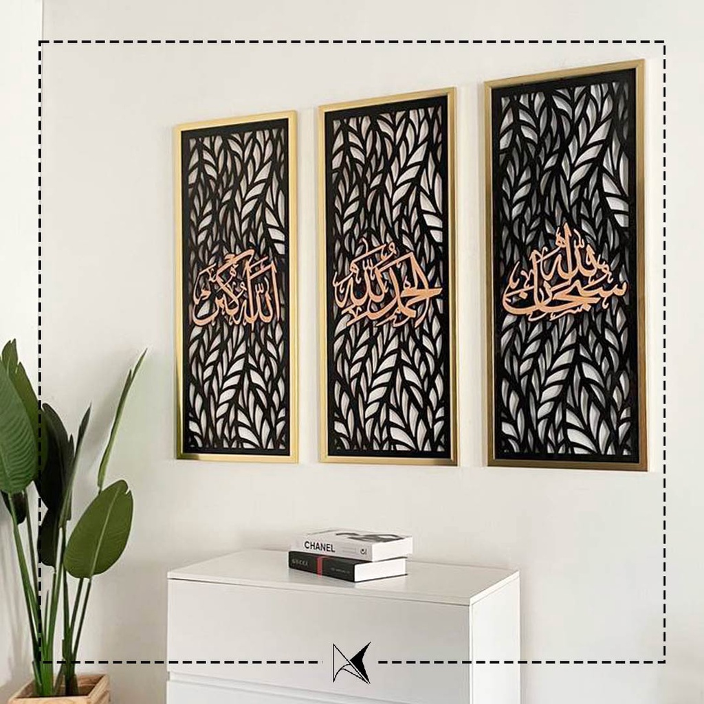 (3 pcs for one set )ZIKIR MAPLE (DARK SERIES) Frame Hiasan Dinding ...