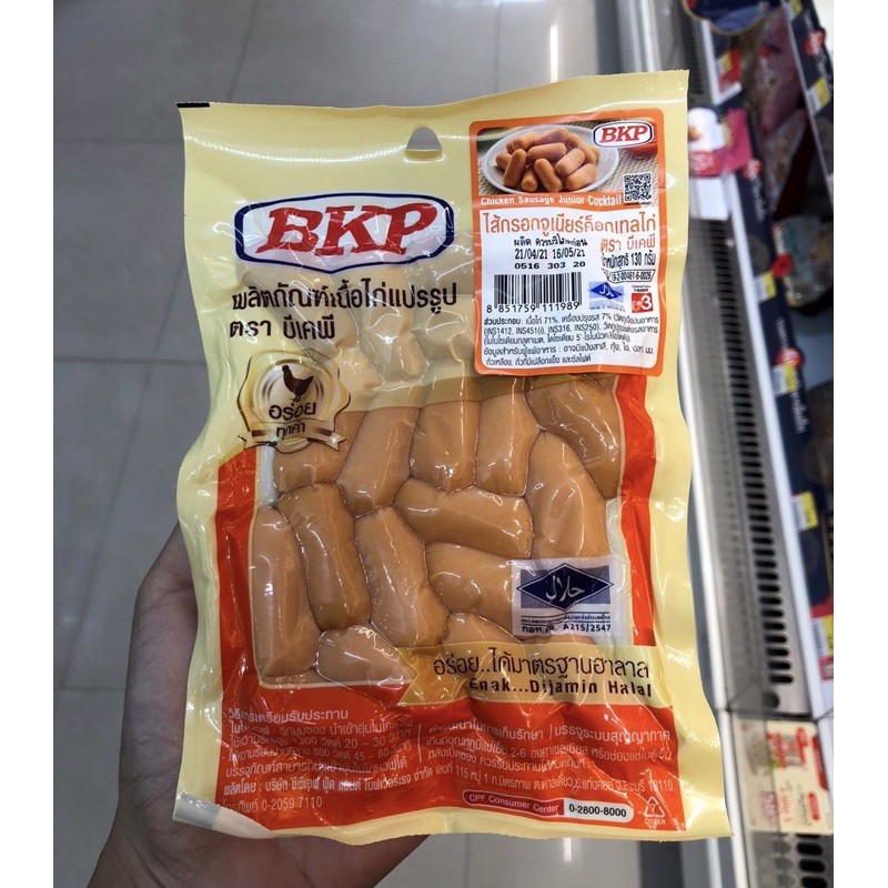 BKP Frankfurter Sosej 7E Thailand (HALAL) sausage | Shopee Malaysia