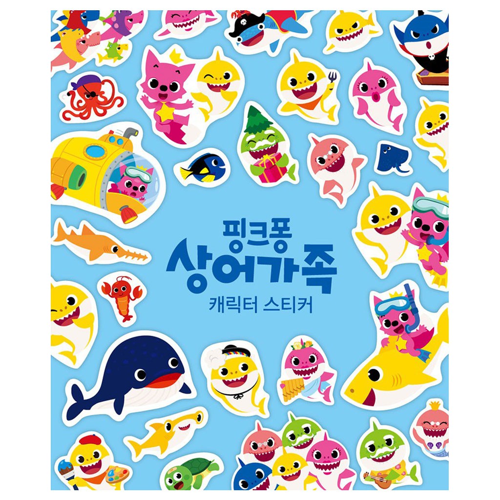 [Pink Fong] shark family sticker 130 [Shipping from Korea] | Shopee ...