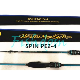 FISHDOM BULLZEN BRUTAL MONSTER IGUANA ELITE BULLZEN BRUTAL ANGLER ...