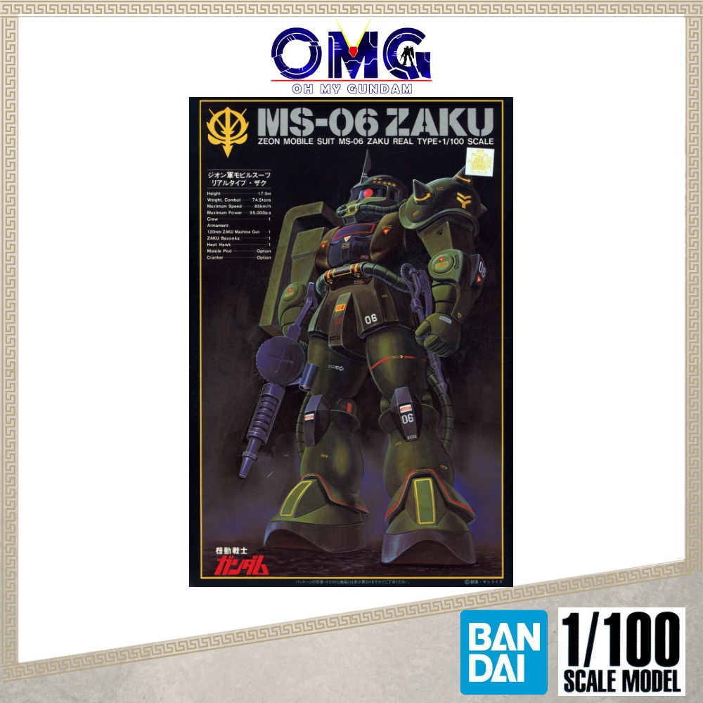 Bandai 1/100 Real Type Gundam MS-06 Zaku 63182 First Grade MS06 Zaku FG ...