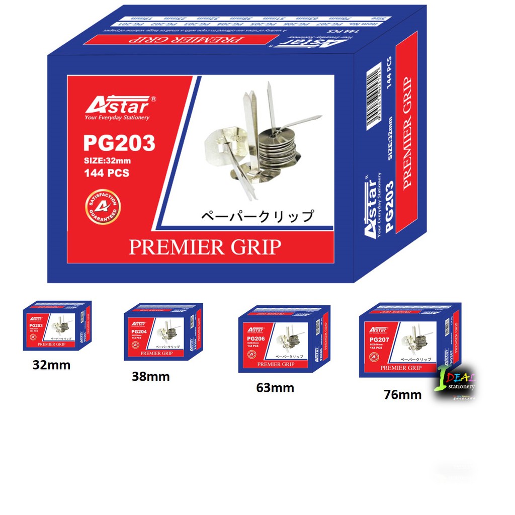 ASTAR PREMIER GRIP Paper Binder (Box of 144pcs) | Shopee Malaysia