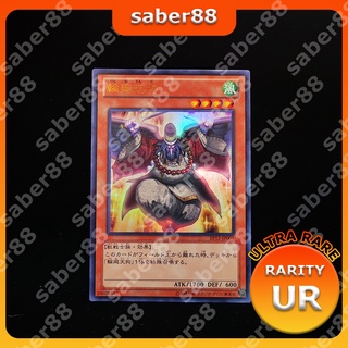 Yugioh 游戏王 EP12-JP001 Reborn Tengu 轮回天狗 | Shopee Malaysia