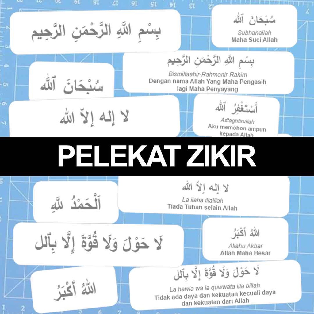 Pelekat Zikir-zikir Harian | Shopee Malaysia