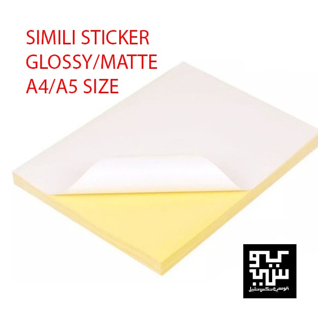 Simili Sticker/GLOSSY/MATTE STICKER A4/A5 [100 SHEETS] | Shopee Malaysia