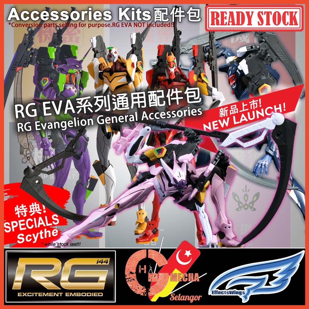 Effects Wings EW RG Eva General Accessories Conversion kit Evangelion ...