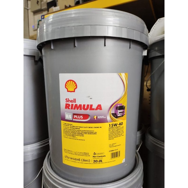 SHELL RIMULA R4 PLUS 15W40 20L | Shopee Malaysia