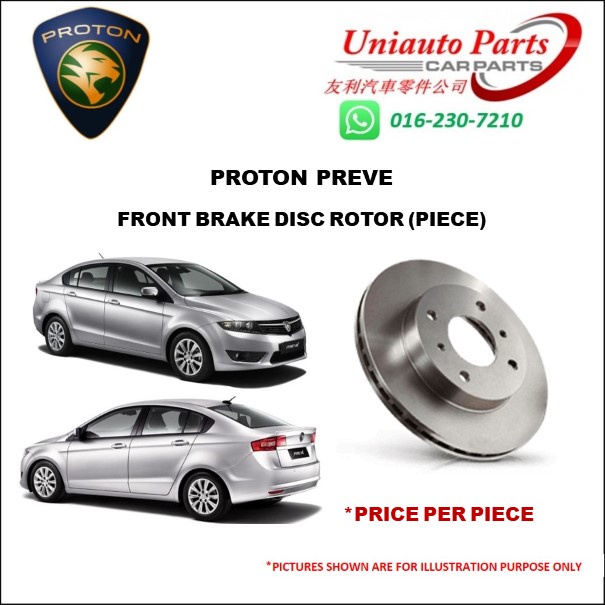 PROTON PREVE FRONT DISC ROTOR (PIECE) | Shopee Malaysia