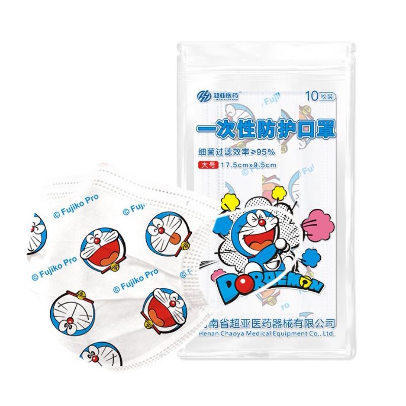 DORAEMON MASK FOR ADULT | Shopee Malaysia