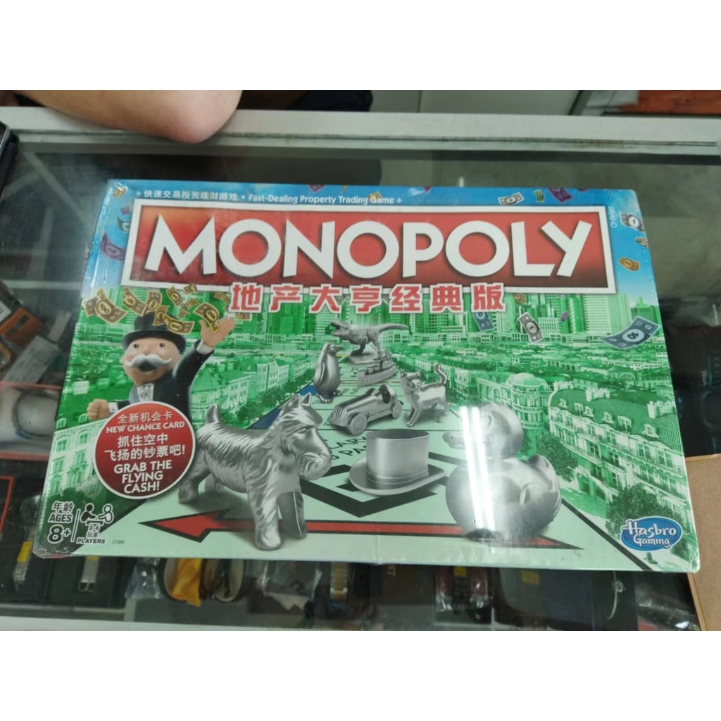Hasbro Gaming Monopoly | Monopoly Super Electronic Banking Board Game ...