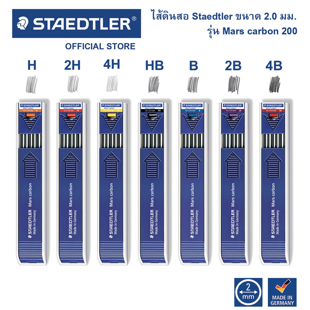 Staedtler Pencil Lead Mars carbon 200 Intensity H 2H 4H HB B 2B 4B. | Shopee Malaysia