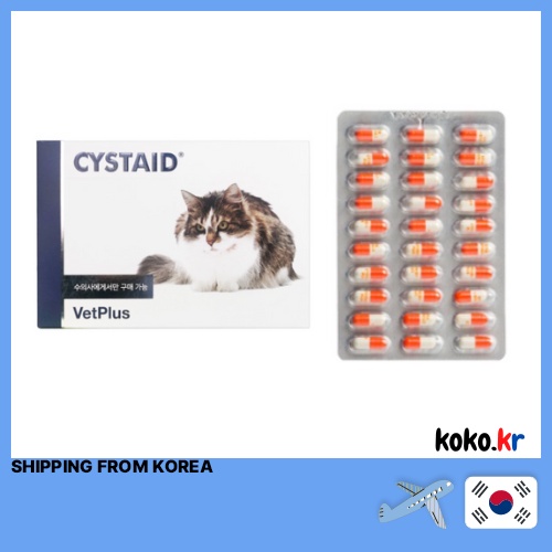 Vetplus Cystaid Plus 1 BOX (30 Capsules) Urinary Care with FREEBIES ...