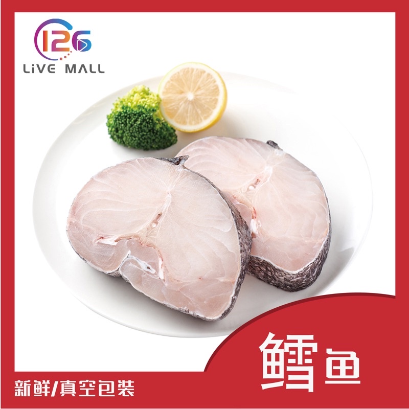 READY STOCK FROZEN FOOD IKAN SEGAR SEAFOOD IKAN COD FISH | Shopee Malaysia