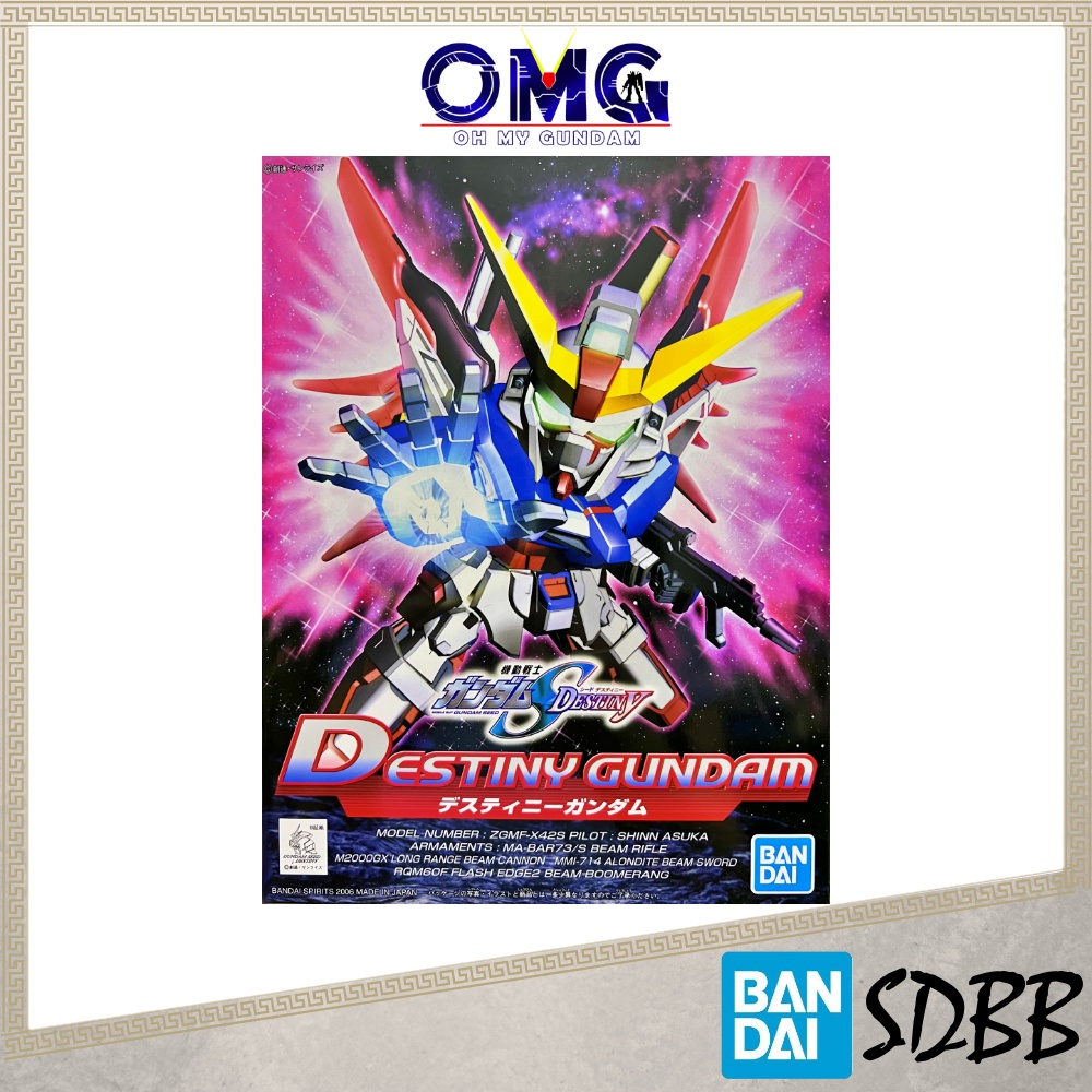 Bandai SDBB Destiny Gundam BB290 60411 SD Destiny BB-290 Super Deformed ...