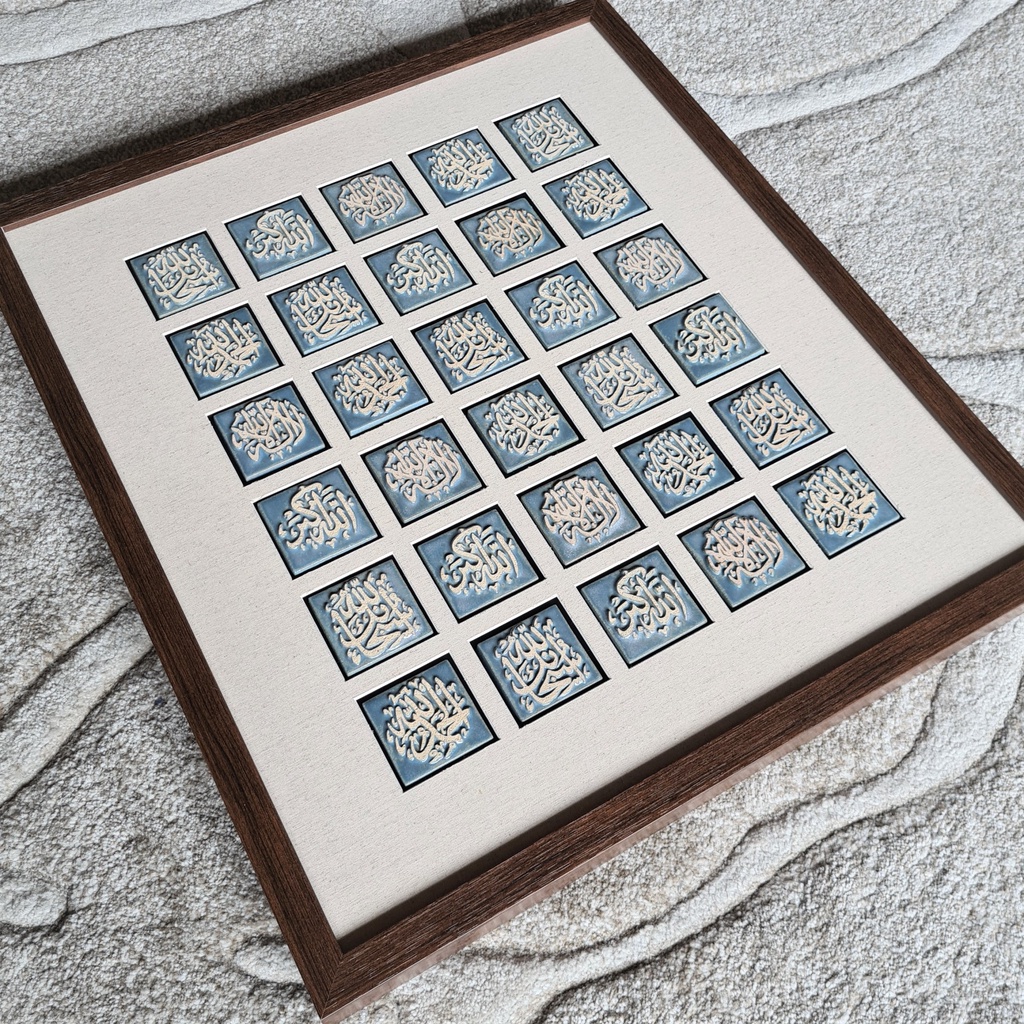 Keceramics Arabic Calligraphy / Khat Zikir Framed 30 Pcs Set Handmade ...