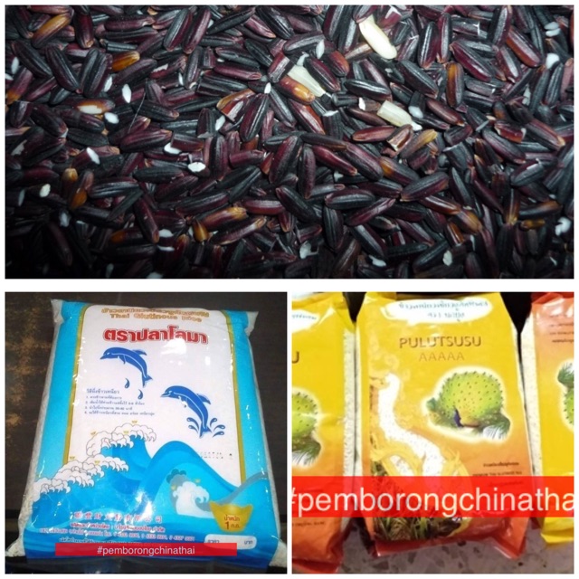 Beras Pulut Thailand 1kg | Shopee Malaysia