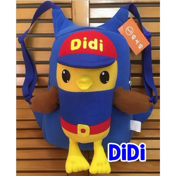 Cute Soft Plushtoy DIDI & FRIENDS Bag Backpack | Shopee Malaysia