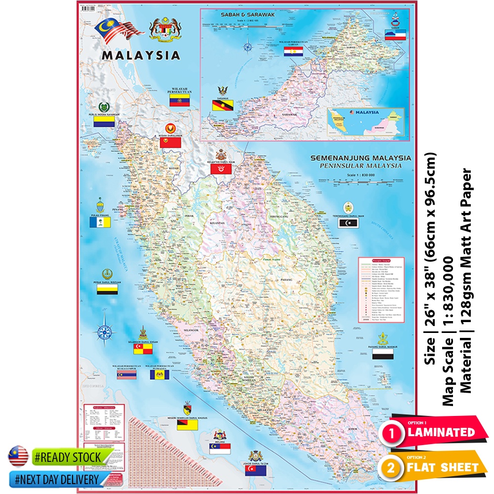 Map of Malaysia - The Large Peninsular (26" x 38" / 66 x 96.5cm) High ...