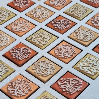 Keceramics Arabic Calligraphy / Khat Zikir Framed 30 Pcs Set Handmade ...