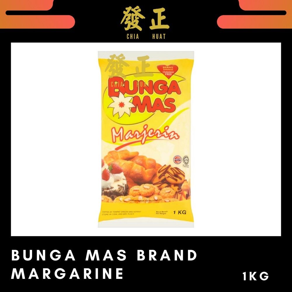 Bunga Mas Brand Margarine Spread 1kg | Shopee Malaysia