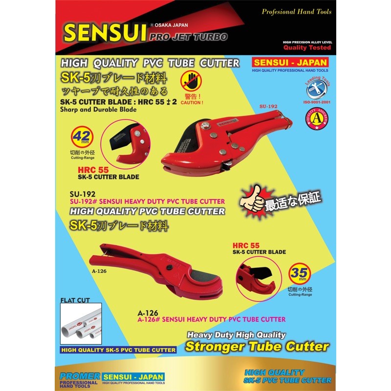 Sensui heavy duty tube pipe cutter | Shopee Malaysia