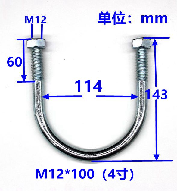 Galvanized U-shaped clamp hoop U-Bolt U-shaped bolt U-shaped screw U ...