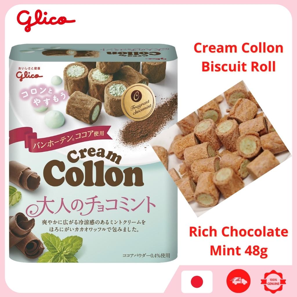 Glico Cream Collon Biscuit Roll (Rich Chocolate Mint 48g) | Shopee Malaysia