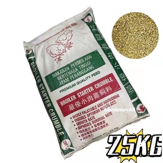 Dedak Ayam 3301(C) Hong Lee 25kg - Makanan Ayam Kecil | Shopee Malaysia